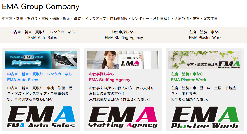 高く車買取してもらおう！埼玉県のおすすめ優良店紹介 | クルナビ